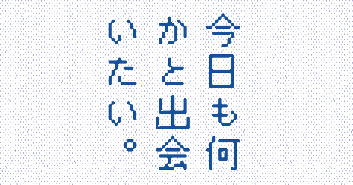 アロハな日。 - BLESS mag.