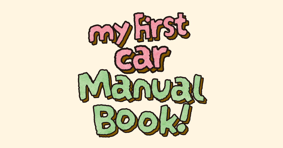 My First Car Manual Book! - BLESS mag.