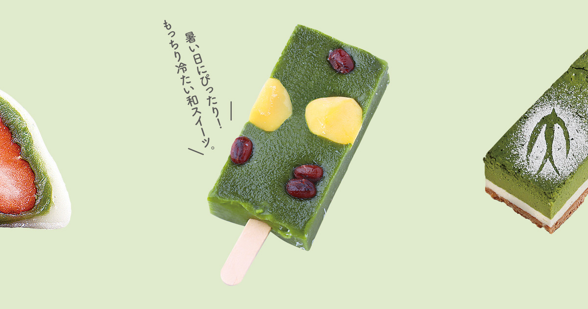 抹茶スイーツ - BLESS mag.